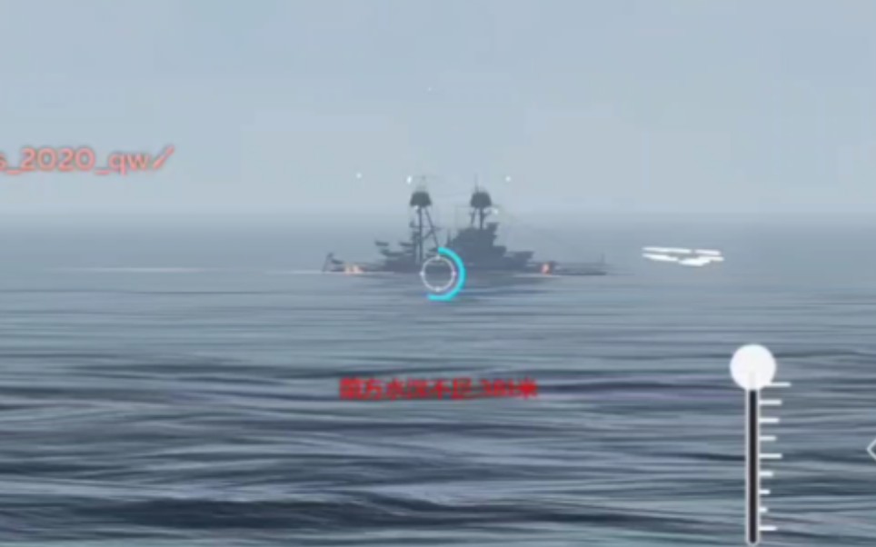 《战争雷霆手游》无畏号战列舰试玩