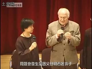 海灵格家庭系列排序之自闭症家庭