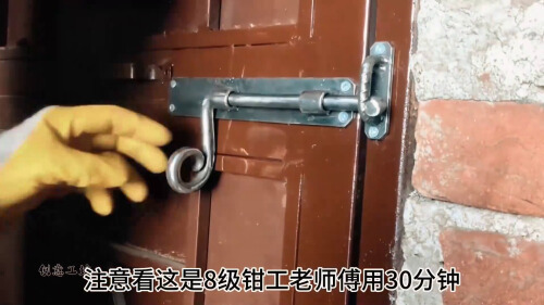 你见过连小偷都打不开的门锁吗?