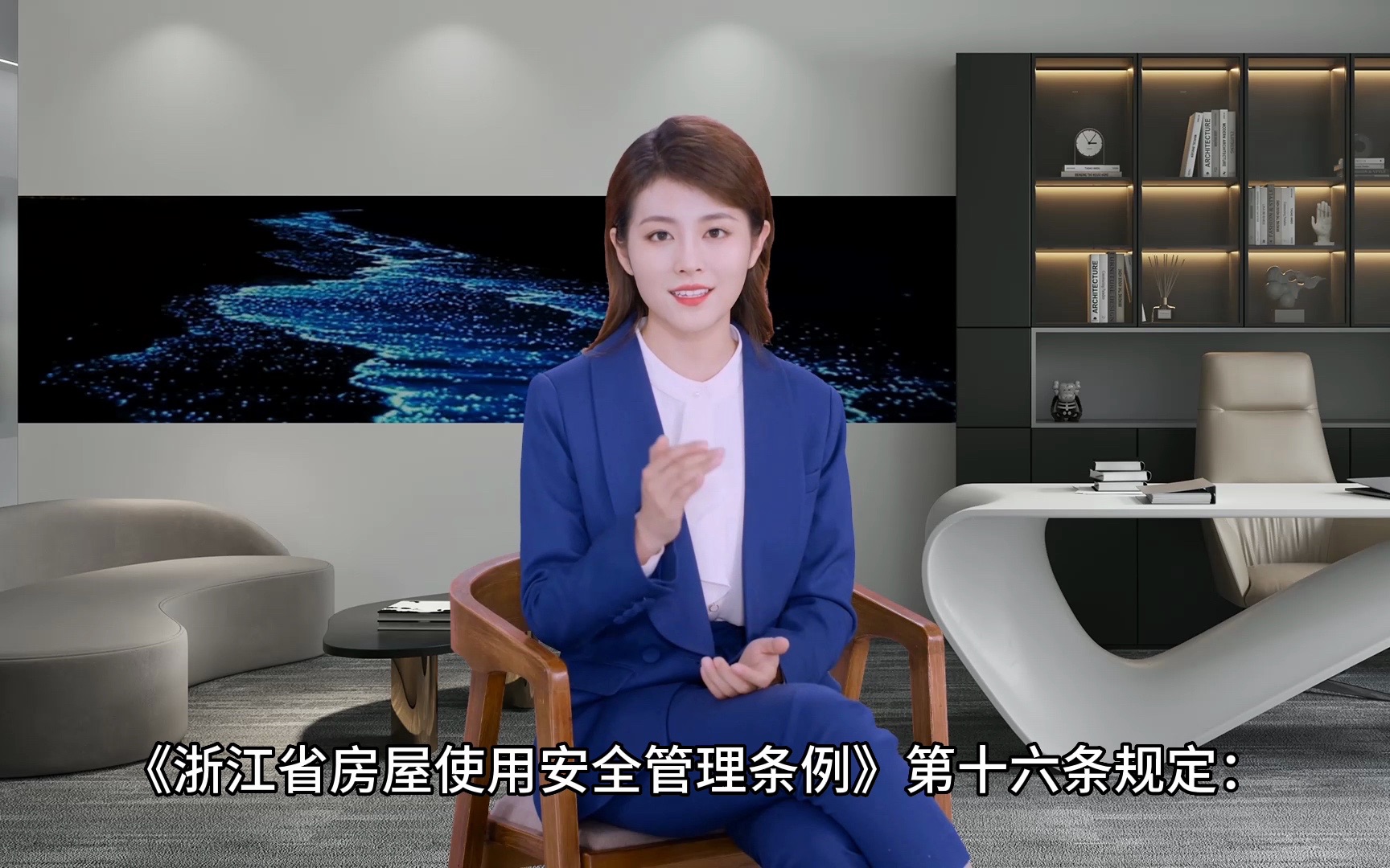 《浙江省房屋使用安全管理条例》规定的危房鉴定和督促解危程序|...