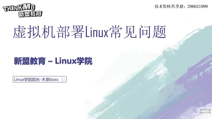 Vm安装与系统常见报错,帮助你在安装和启动虚拟机时正常运作