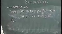 《 因式分解》优质课视频课堂实录