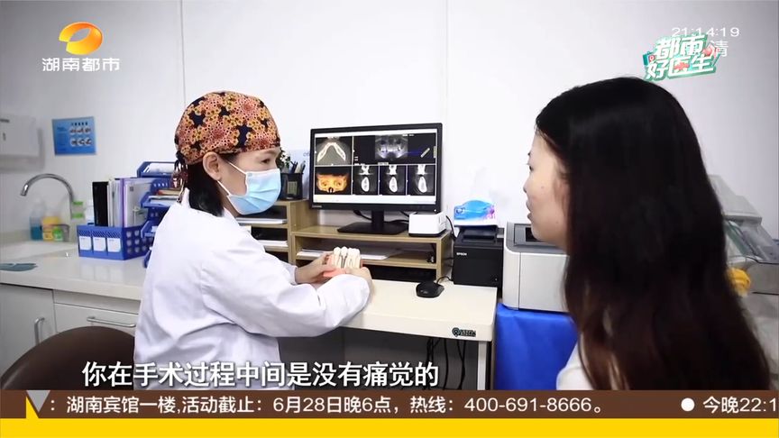 同样是种牙,三千一颗和三万一颗到底啥区别?