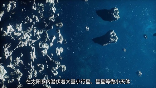 宇宙飞船为什么不会撞到小行星?撞击概率其实不足十亿分之一!