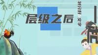 那些高级的PPT文字排版,都是这样做成的_如何制作精美的课件