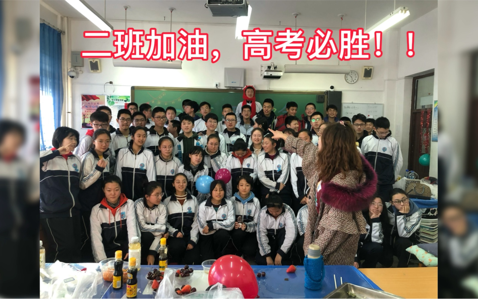 高考倒计时200天,加油!