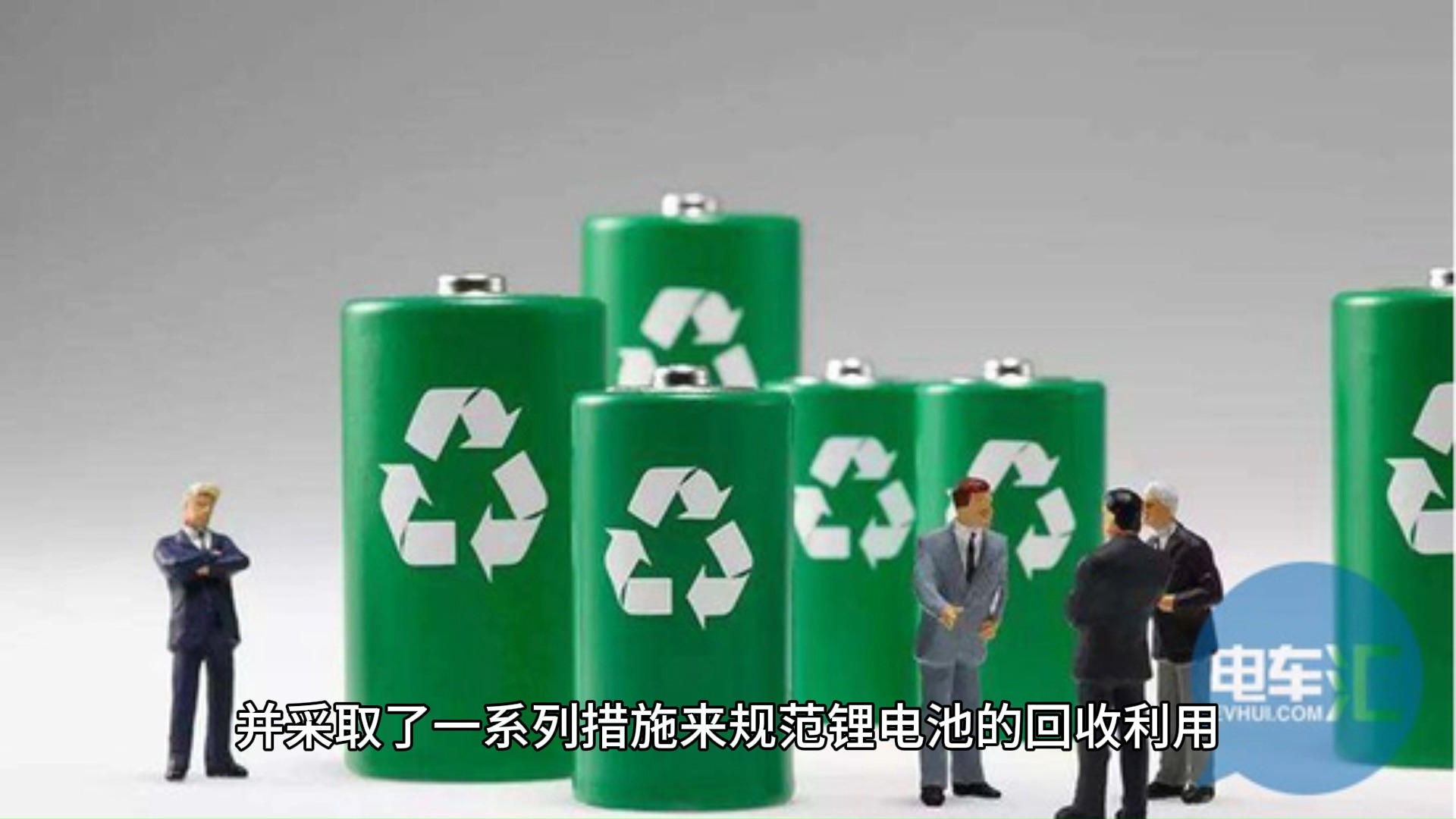 废旧锂电池回收全过程,梯次利用,废旧锂电池拆解