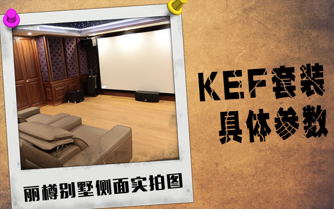 KEF CI系列套装推荐