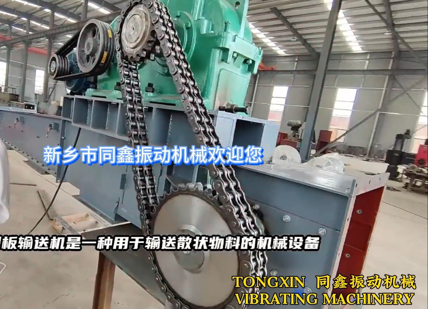 刮板输送机特点及适用行业