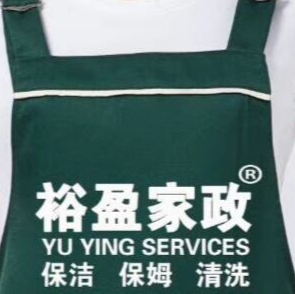 裕盈家政的故事 