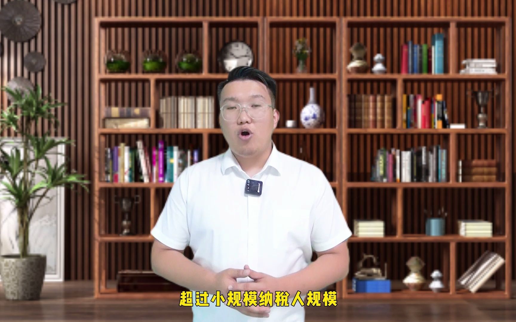 股东分红,怎样才能不交税