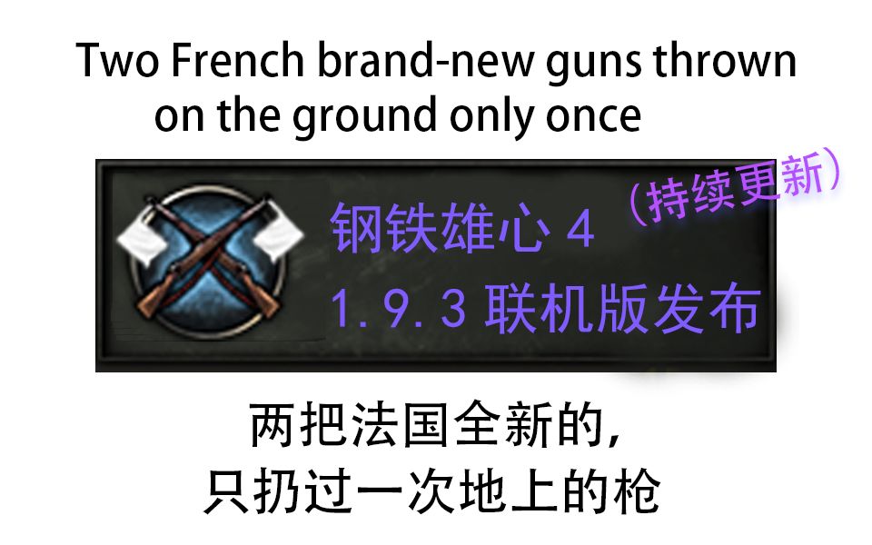 ...启动器安装失败/MOD无法加载】【3P基础游戏安装教程】【4p模组...