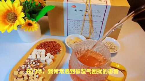 湿气重的人必看!茯苓祛湿茶效果惊人的秘密大公开