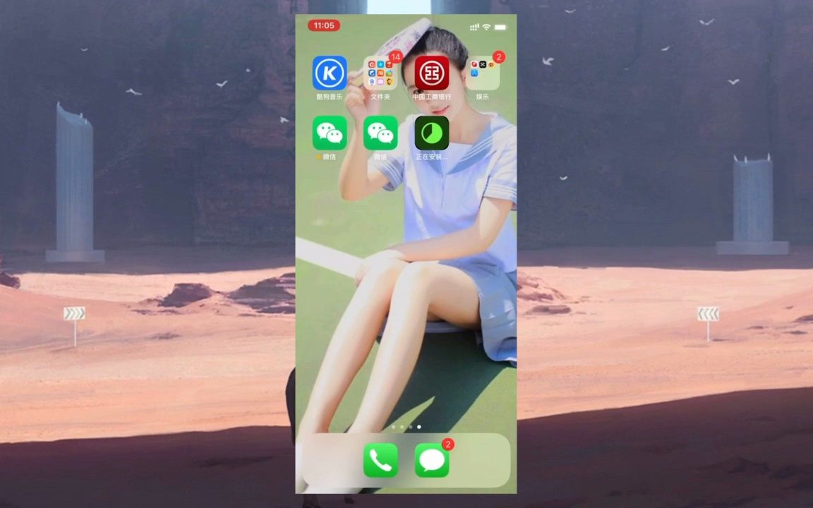 苹果手机微信双开/微信分身怎么弄?下载安装视频教程