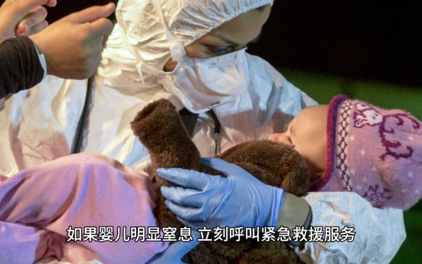 呼吸道阻塞抢救方法