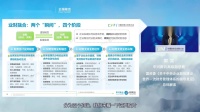 ...国资委《关于中央企业加快建设世界一流财务管理体系的指导意见》