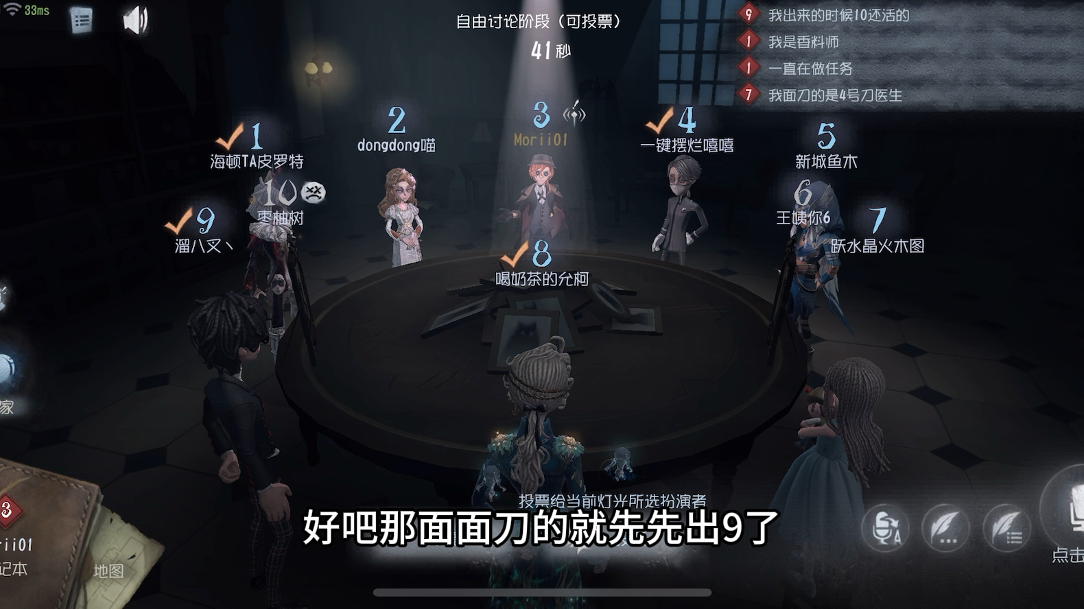 第五人格模仿者游戏