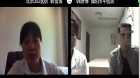 北京302医院肝病内科专家会诊