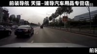 行车记录仪什么牌子好