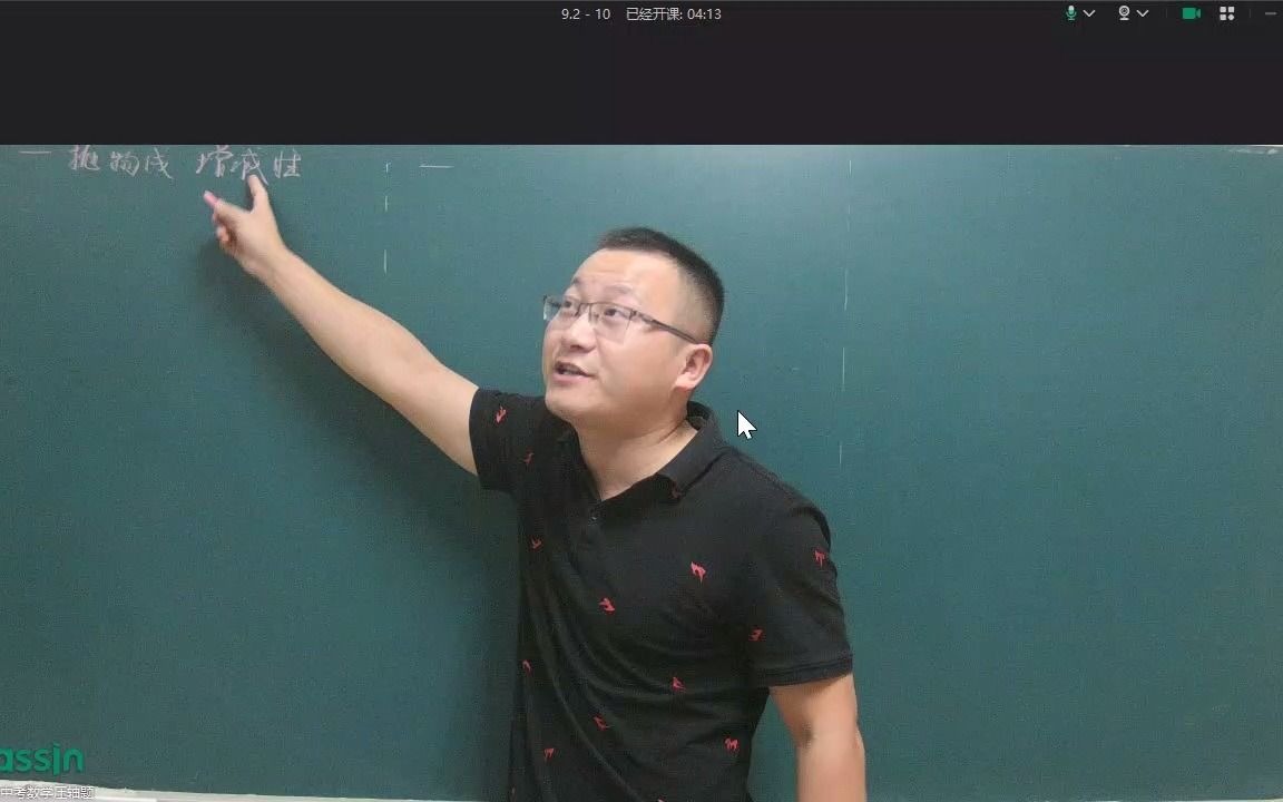 基础知识梳理:二次函数与增减性(区间最值)相关压轴题