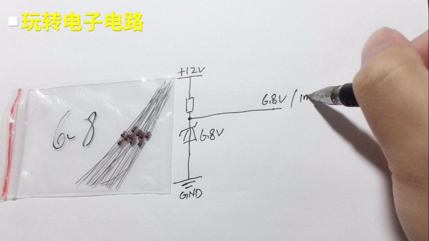 稳压二极管电路设计,计算方法