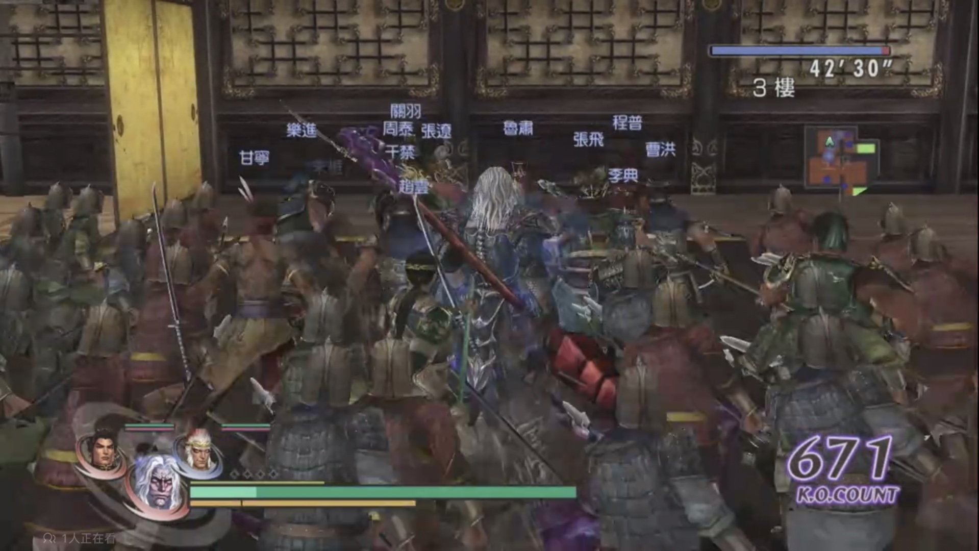 PS3版无双大蛇Z同屏人数估计:76人