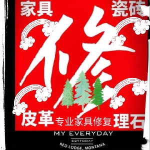 佛山苗一修家具修复师 