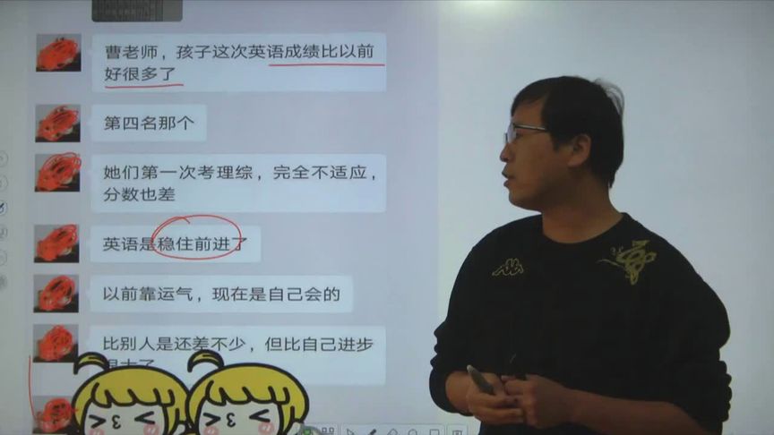 高三,孩子基础差不是问题,问题是你有没有找到高效的学习方法!