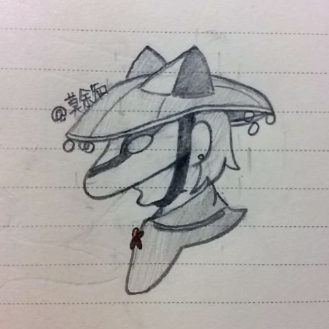 莫余知 