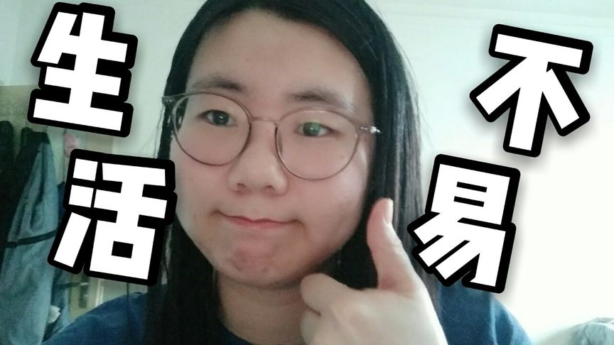学生干部怎么了? 昨晚想学习却被问题袭击,今天连续6小时做表格