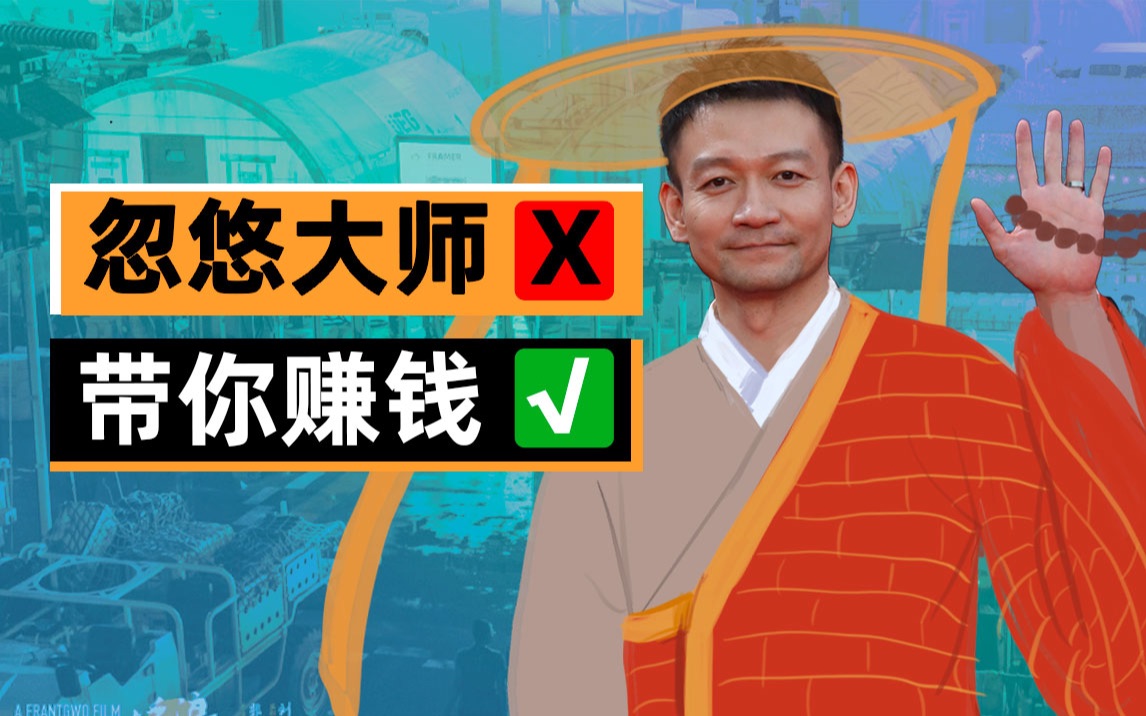 套吴京、漂徐工、薅联合国,郭帆哪来的底气?