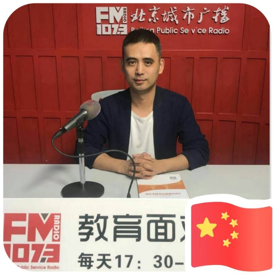 高考志愿规划师 