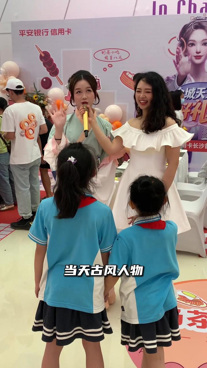 长沙首届奶茶小吃节真的太好玩了!超多小游戏真的玩到嗨!#平安口袋...