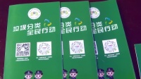 区红十字会举办2021年世界卫生日宣传活动