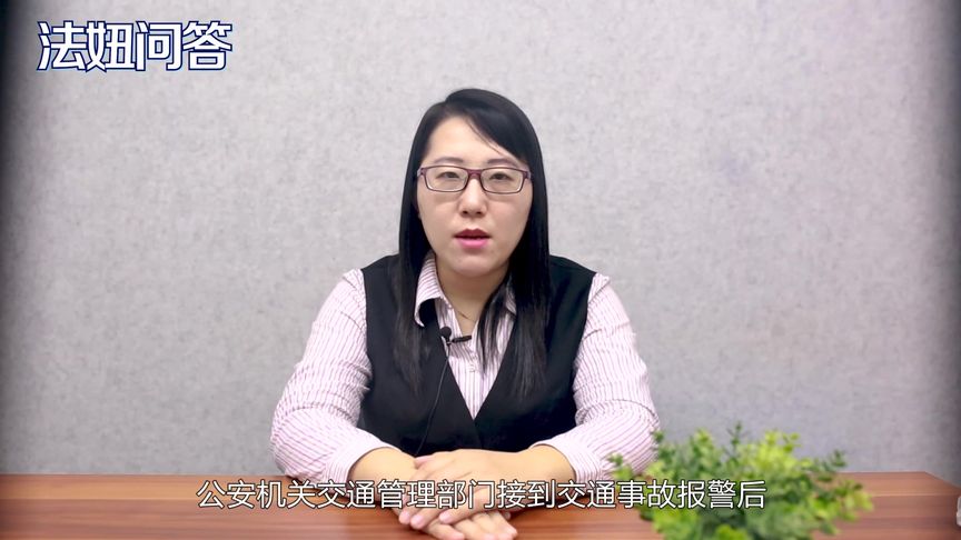 电动车逆行撞车事故怎么处理