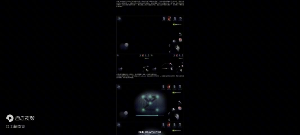 第五人格封测测珍稀照片,老玩家的回忆