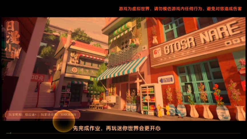 迷你世界自己做城堡(一)