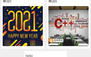 [计算机毕业设计]基于安卓的碎片化英语学习APP演示录像
