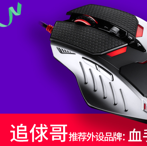 血手幽灵缒俅哥 