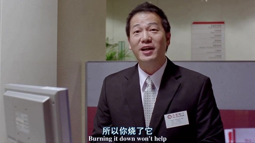 银行客户经理真好脾气啊