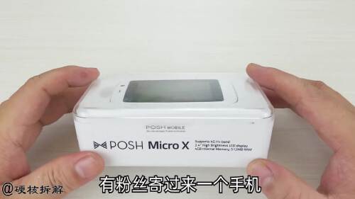 拆解专为国外电信商POSH定制的手机,看看内部的做工和细节