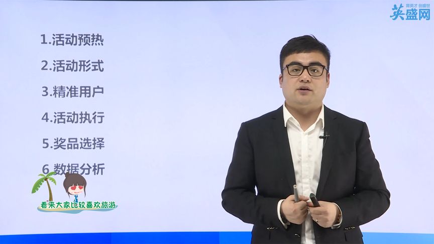 微信活动具体流程分析:微信活动策划的流程包含哪些?