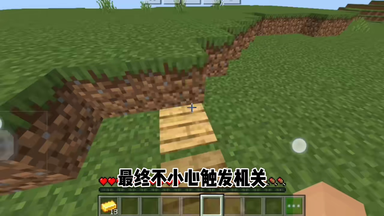 我的世界:自制成就,贪婪终将付出代价,神的殒落_单机游戏热门视频