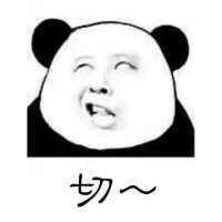 我是是谁不重要 