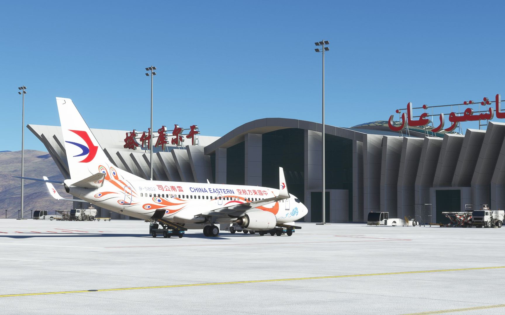 MFS2020 ZWTK 塔什库尔干 RWY33 ILS进近_单机游戏热门视频