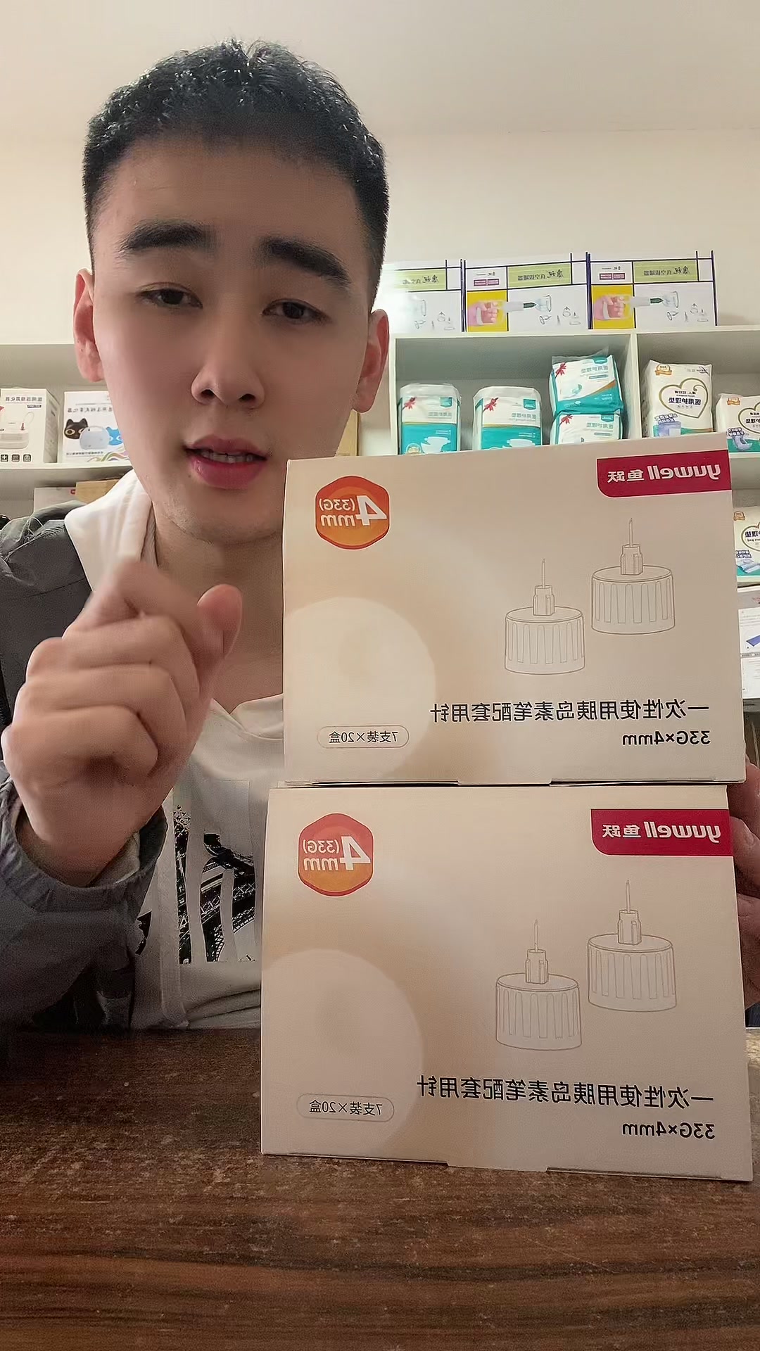 #胰岛素注射 #胰岛素针头 #胰岛素注射针 #胰岛素针头安装 #胰岛素 ...