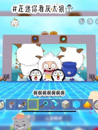 迷你世界 #游戏日常 #迷你超好玩 (1)