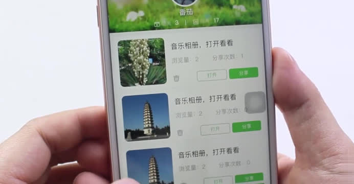 音乐制作软件:用微信.