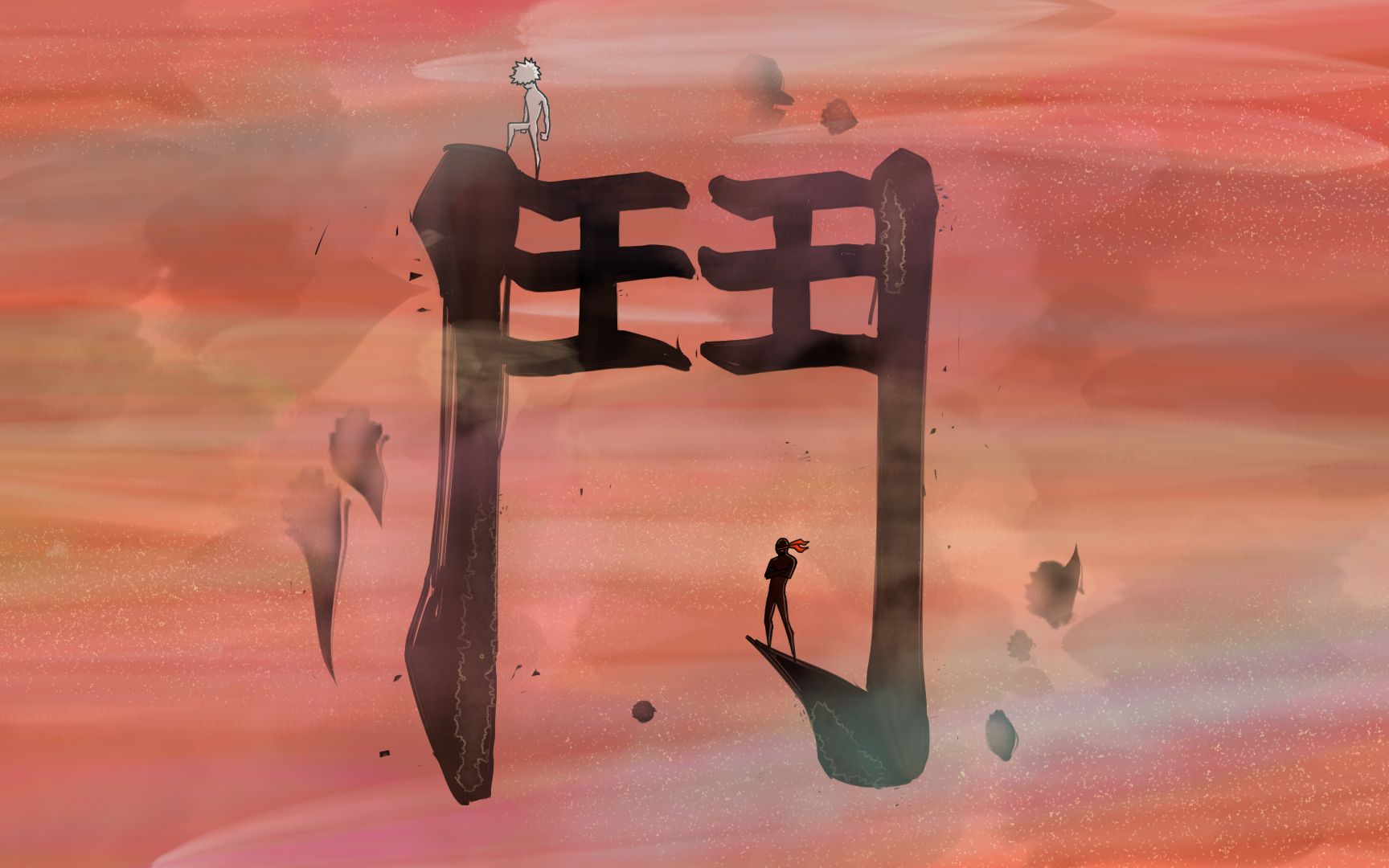 【描改动画】二维动画短片《鬥》