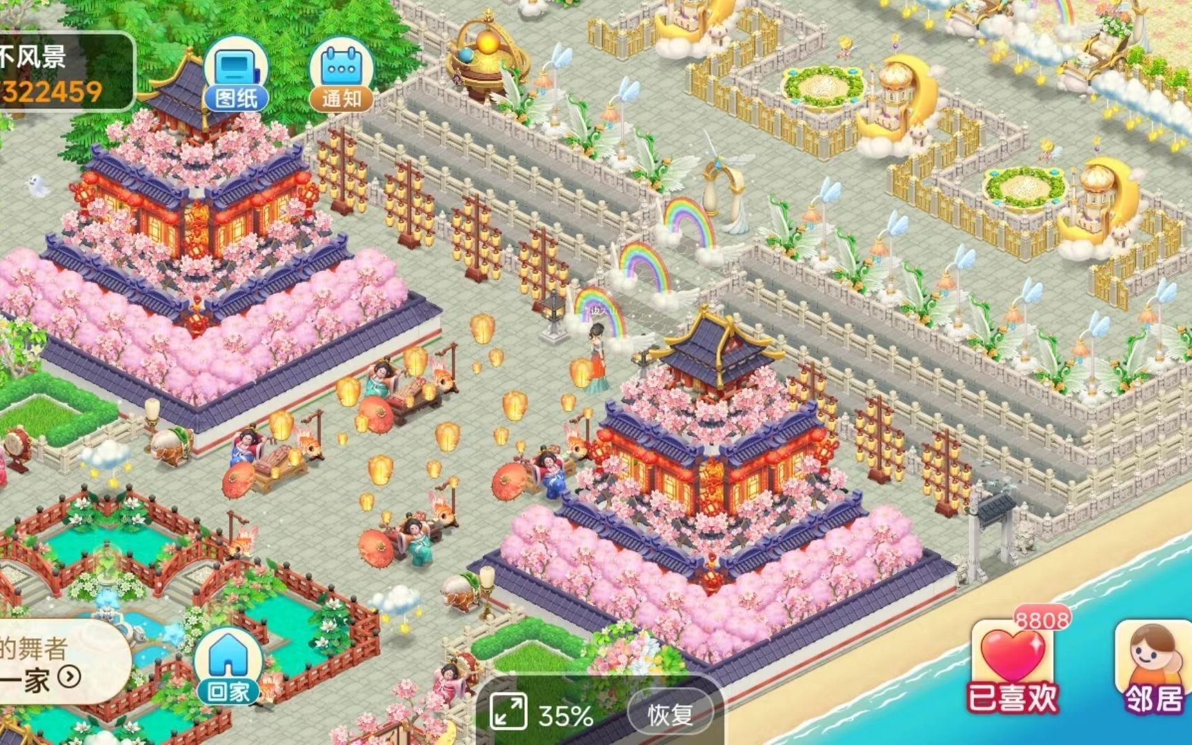 【淘宝人生·淘宝家园】2022全苑景(ID:8416841)